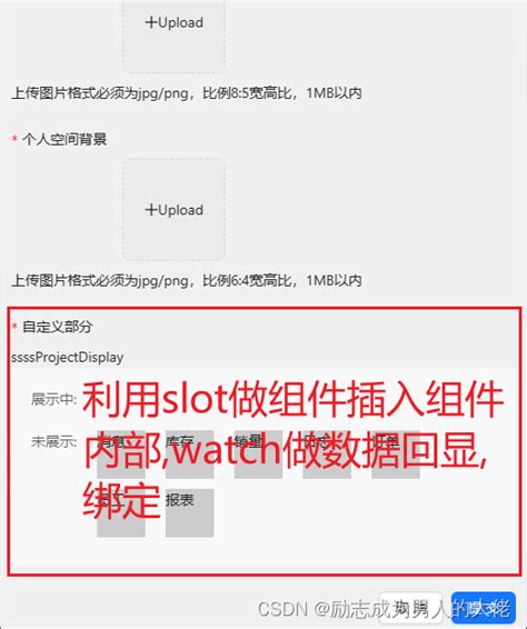 vue3用ant design vue开发集成form表单组件 vue3 form ant csdn博客