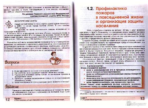 Учебник Искусство 9 Класс Неменский Учебник Estatefiles