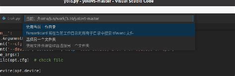 yolov5启用数据增强tensorboard可视化及cutout增强 腾讯云开发者社区 腾讯云
