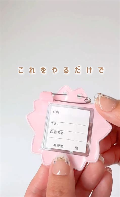 「4月中に絶対やって」先輩ママが訴えたのは 1年後に差が出るライフハックに「え！最高！やります」「あと5年早く教えてほしかった！」 L
