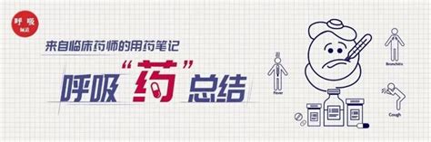 哪些药物需要避（遮）光输注？一表总结中华人民共和国药典新浪新闻