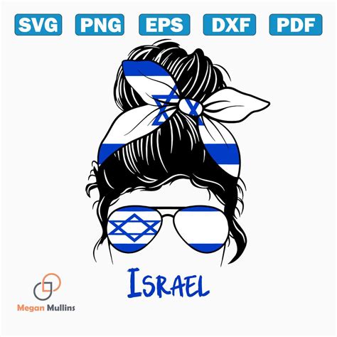 Retro Israeli Girl I Stand With Israel Svg Graphic Design Fi Inspire Uplift