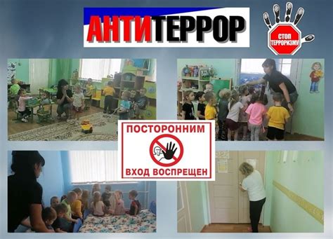 Безопасность детям Террористическая угроза в настоящее время остается
