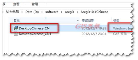 Arcgis 101（x）安装教程arcgis101安装教程 Csdn博客