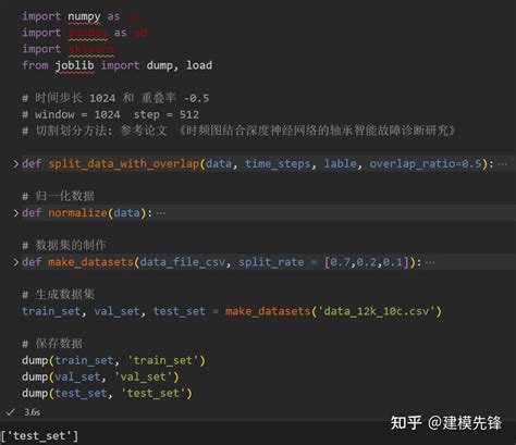 python轴承故障诊断 六 基于emd transformer的故障分类 知乎