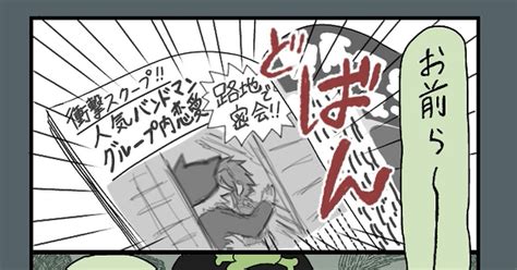 Bl松 Juicy壱とかまとめ さび雉のマンガ 十四一 Juicy壱 Bl松500users入り Pixiv