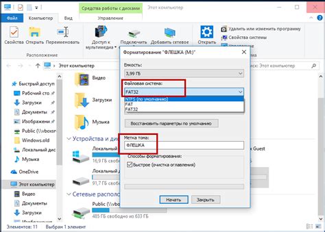 Как отформатировать флешку на виндовс (windows) в формате fat32 ntfs exfat