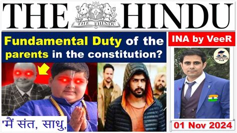 The Hindu Newspaper Analysis Today 01 November 2024 Current Affairs