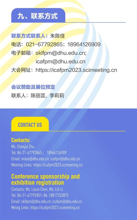 浮动窗口文章