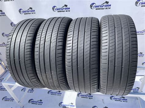 Шины Michelin Primacy 3 215/50 R17 91H БУ купить в Москве по цене: 6250 ...