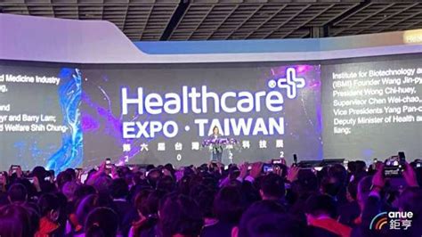〈醫療科技展〉蔡英文：面對疫後時代 台灣目標加速醫療領域整合 Anue鉅亨 台灣政經