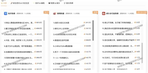 摸鱼岛：一站式在线信息聚合与休闲平台 a姐分享