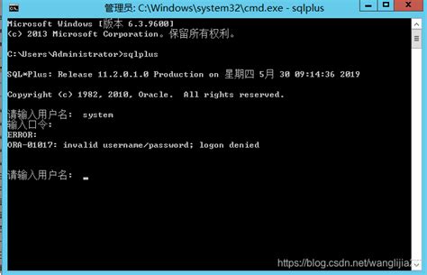 Ora 01017（：用户名口令无效 登录被拒绝）”解决办法 Csdn博客