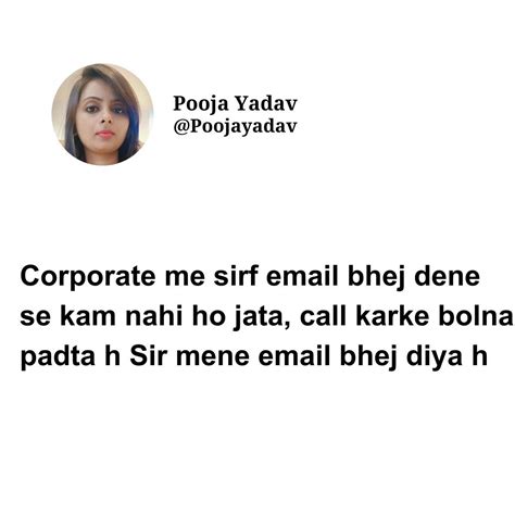 pooja yadav on linkedin who all relate this 😀 🤣 57 comments