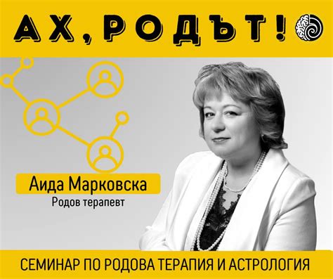 Съзнание и Смисъл Sofia