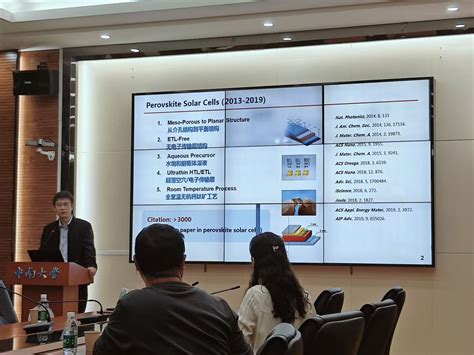 中南大学名师名家学术讲堂—西湖大学柳佃义研究员报告 化学化工学院门户网站