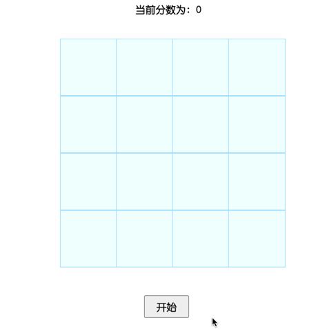 【蓝桥杯web】2022年第十三届web大学组国赛：水果消消乐真题解析第十三届蓝桥杯web国赛题目解析 Csdn博客