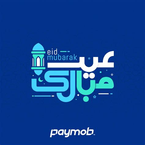 Ali Zedan Posted On Linkedin