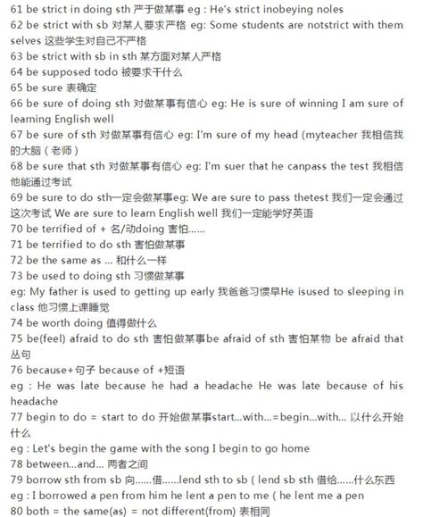 英語｜英語16級牛人必備100句英語口語，記住它們英語飛速提升 每日頭條