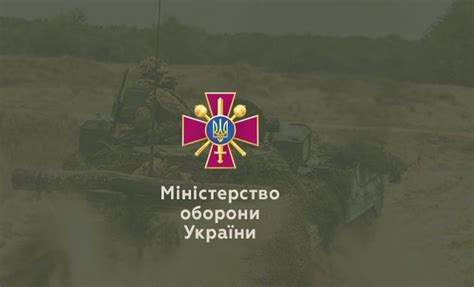 Міністерство оборони України проводить інформаційну кампанію «Оновлюй