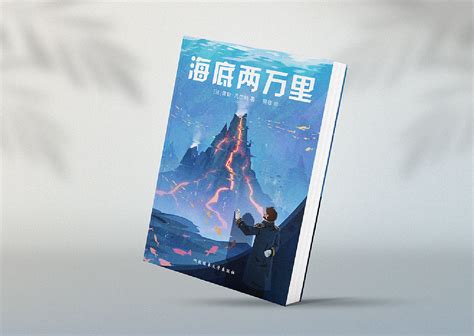科幻小说封面设计啊敬啊 站酷zcool