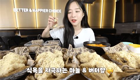 Bhc치킨 마법클 런칭 디지털 캠페인 디지털 콘텐츠 마케팅 전문 기업 Tmck