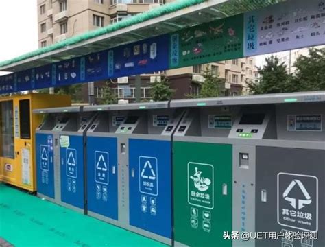 北京垃圾分類即將立法！與上海分類方式略有不同？ 每日頭條