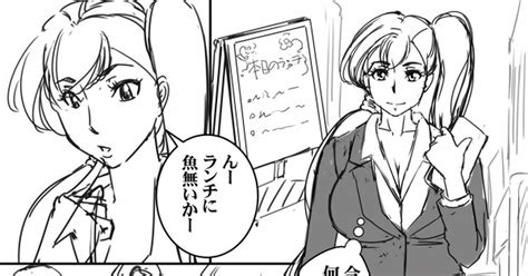 艦これ 空母おばさんのまんが 鐵喰のマンガ 艦隊これくしょん 空母棲鬼 離島棲鬼 Pixiv