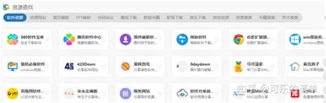 软件下载网站哪个比较好推荐 个安全可靠的软件下载网站 知乎