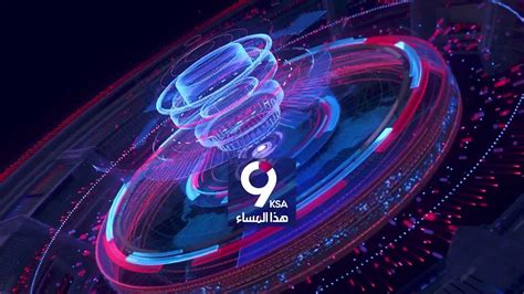 التاسعة هذا المساء غانتس في واشنطن فهل يرفع أوكسجين الحياة عن