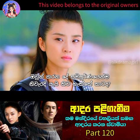 රැජින ආදරය සහ යුද්ධය 15 කොටස Admin Nethu Sl Kdrama Girl Facebook