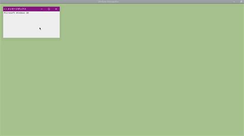 Github Ryokohbatowindows Messagebox Windows10 Like Window