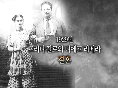 예술로 승화시킨 고통과 사랑 전