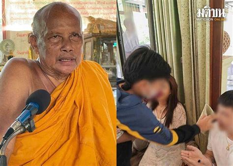 พระพยอม ท้าน้องไนซ์นิรมิตหากวิเศษจริง ช่วยเชื่อมจิต ส ว โหวตนายกฯ Matichon Online Line Today