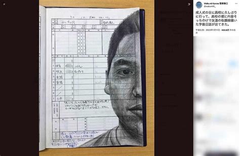 当時の担任も腕前に驚愕 学級日誌に描かれた似顔絵の作者は藝大生 ライブドアニュース