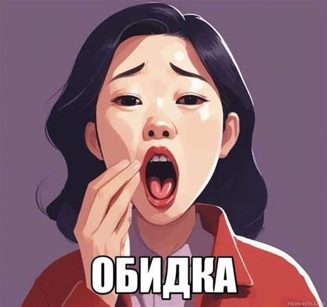 Создать мем автор кореянка милая иллюстрации Картинки Meme