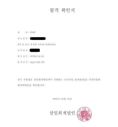 Linkedin 안태준 페이지 매년 11월~12월이 되면 자기계발경력개발에 있어서 제게 무엇이 부족한지 파악하고 난 뒤