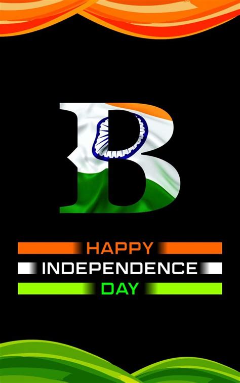 Indian Flag Mobile Wallpaper 2022