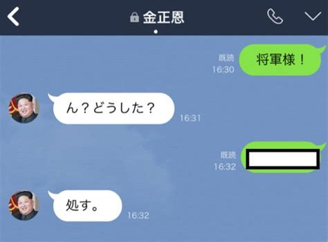 Bokete