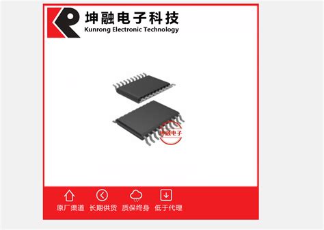 St意法半导体stm32f030f4p6全新原装 自有现货库存 快捷出货逻辑ic维库电子市场网