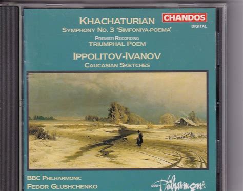 目立った傷や汚れなしグルシチェンコ BBCフィル ハチャトゥリアン 交響曲第3番他 CHANDOS Austria製 の落札情報詳細