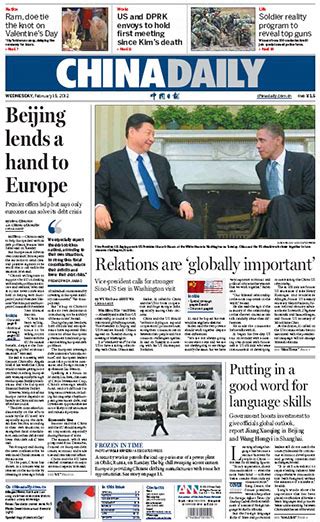 China Daily