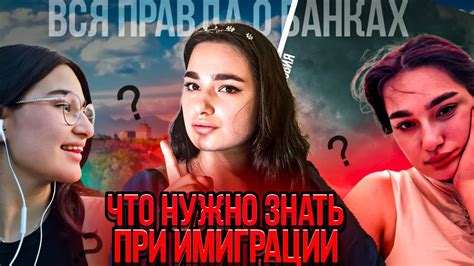 СОВЕТЫ ПРИ ИММИГРАЦИИ ПЕРЕЕЗД В СЛОВЕНИЮ Youtube