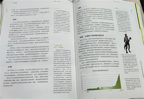 明日方舟世界观设定集大地巡旅国家与地区 萨尔贡梦魇远征 哔哩哔哩