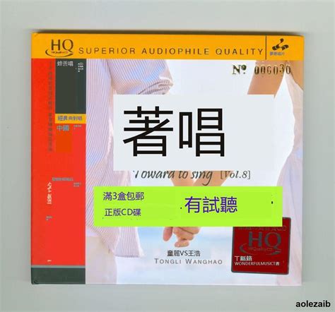 Hqcd Hifi