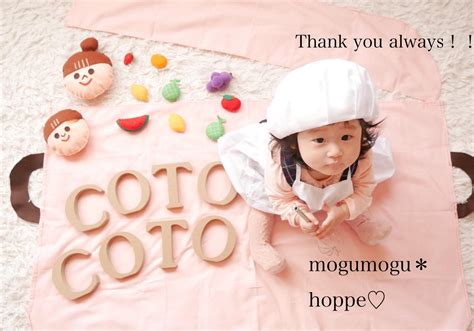 徳島＊親子料理教室・食事相談・食育町おこし＊cotocoto Home Facebook