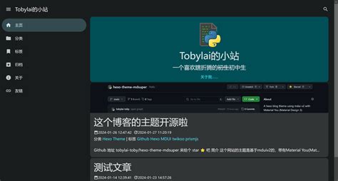 Hexo Theme Mdsuper Readme Zh Cn Md At Main Tobylai Toby Hexo Theme