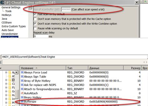 Cheat Engine View Topic Scan Error