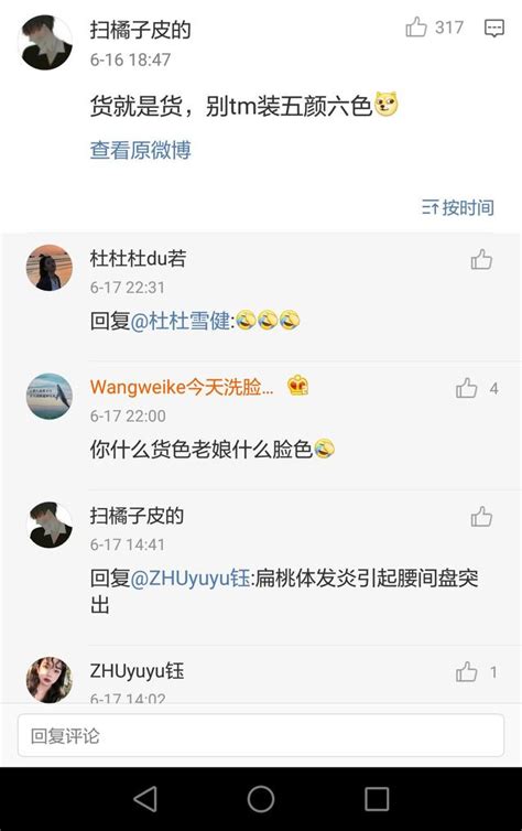 你還記得你非主流時的簽名嗎？網友：抽煙只抽煊赫門一生只愛一人 每日頭條