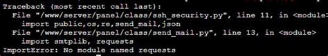 宝塔ssh登陆时显示：traceback most recent call last file server panel